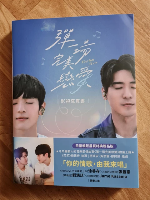 FIRST NOTE OF Love Photobook -original- *signed* Taiwanese BL / Thai BL ...