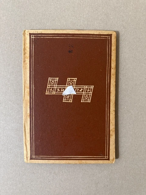 ASU DER BAUERNCHRONIK: Der Wehrwolf. Eine Holzschnittfolge von Hans ...