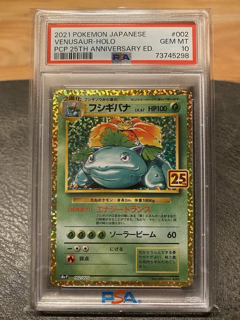 VENUSAUR-HOLO PCP 25TH Ann. Ed. Pokemon Jap Promo Card Pack 2021 002 Psa 10 EUR 109,99 - PicClick DE