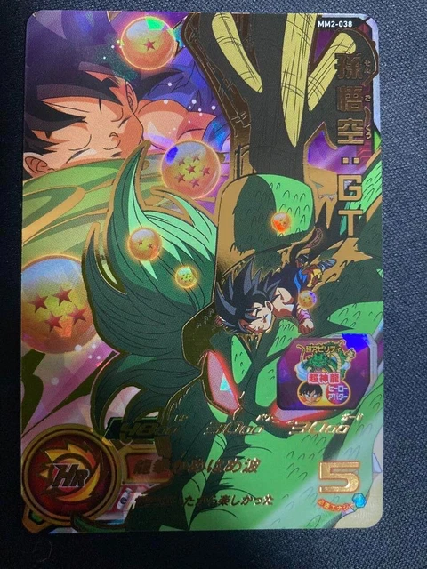 CARTA SUPER DRAGON Ball Heroes Son Goku GT MM2-038 Meteor Mission Giapponese EUR 23,68 - PicClick IT