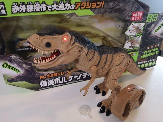 BLAZE VOLCANO TYRANNO - Partially malfunctioning £74.15 - PicClick UK