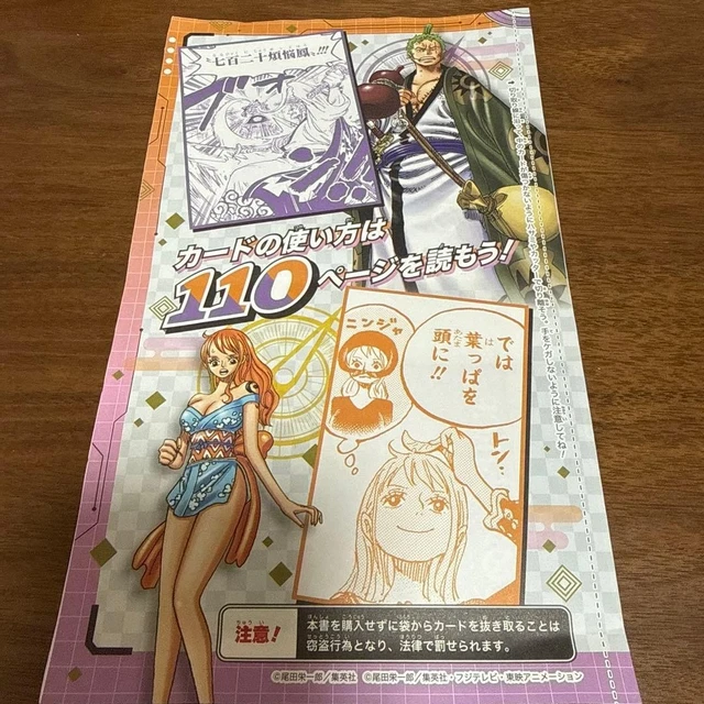 NOUVEAU GUIDE COMPLET de la carte One Piece Promo Parallel Zorojuro ...