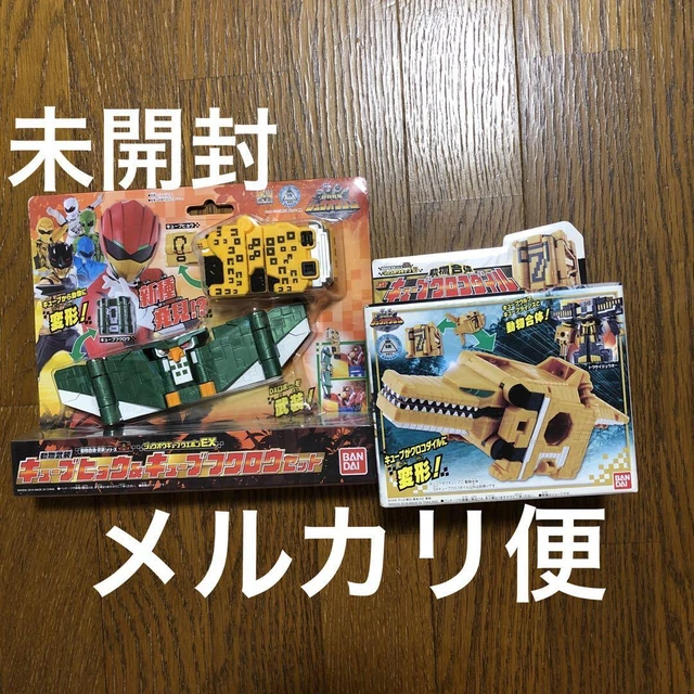 POWER RANGERS DOUBUTSU Sentai Zyuohger Cube Crocodile Leopard Owl set ...