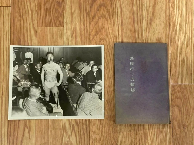 HOJUTSU YARIKATA ZUKAI (Illustrated Budo Trucchi) Fujita Seiko 1928 ...