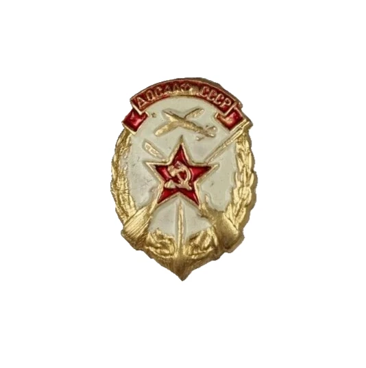 VINTAGE DOSAAF SOVIET Union Pin Badge CCCP USSR Metal 25mm Military ...