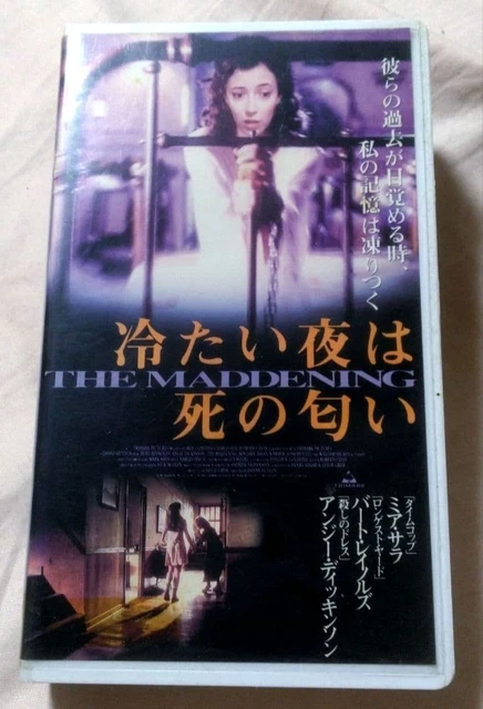 COLD NIGHT SMELLS of Death VHS Mia Sara Used Movie Rental checked ...