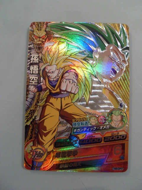 CARTE DRAGON BALL Heroes DBH Part 3 H3-CP1 Campaign Goku SSJ3 DBZ EUR 9,99 - PicClick FR