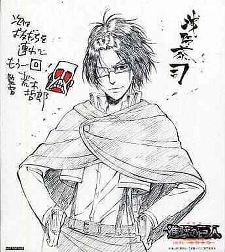 ATTACK ON TITAN Jour Hanji Zoe Shikishi Carte Photo Jouet Collection ...