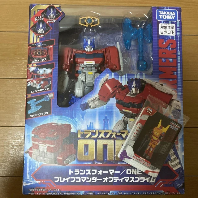 FIGURINE ARTICULÉE TRANSFORMERS One Brave Commander Optimus Prime de ...