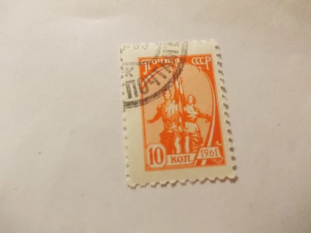 BRIEFMARKE: SERIE ALTE Welt: 10 KON, Noya CCCP, 1961 EUR 2,00 - PicClick DE