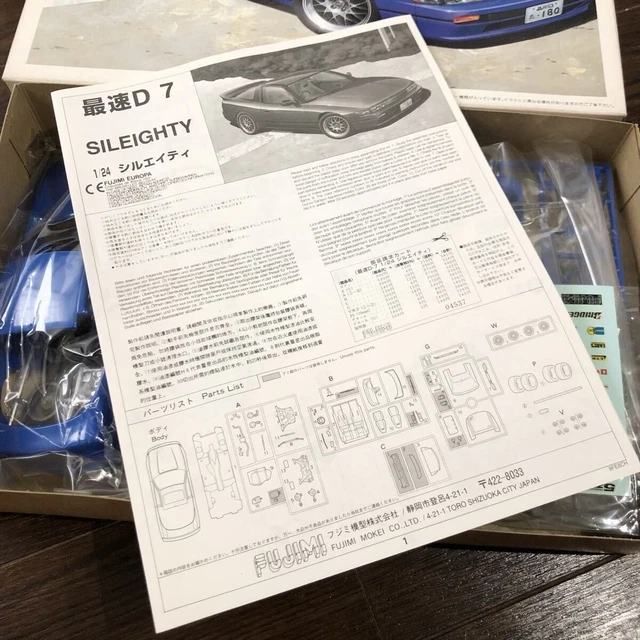 FUJIMI 1/24 NISSAN SilEighty Saikyo D Series No.7 unmontierter ...