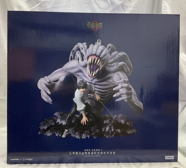 YUTA OKKOTSU RIKA Orimoto 1/7 Figure Jujutsu Kaisen FURYU Anime Movie ...