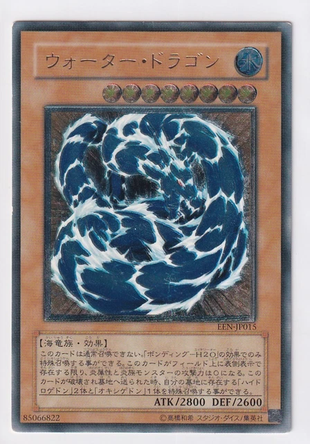 YU-GI-OH! OCG - Water Dragon EEN-JP015 - UMR JP EUR 19,99 - PicClick IT