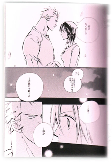 One Piece Doujinshi Comic Zoro Zolo X Tashigi Love Drill 4 Hayamanagi 52p Eur 3951 Picclick De