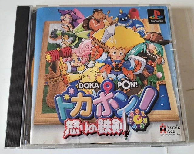 DOKAPON! IKARI NO Tekken Tettei Battle guide book (Navi book series ...