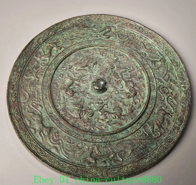 14.1''XIZHOU BRONZE WARE Palace Dragon Loong Tong Mirrors Le miroir du dragon EUR 430,00 ...
