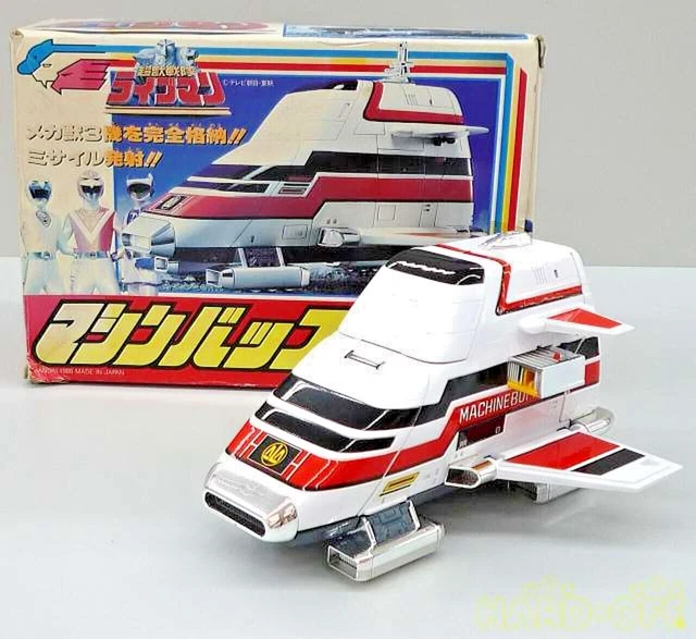 FIGURA VINTAGE BANDAI Power Rangers Chojuu Sentai Liveman Machine ...