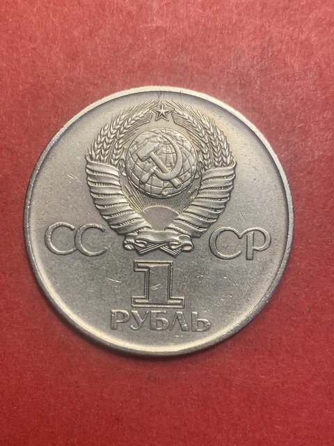 1 RUBEL RUSSLAND 1975 aus Ku/Ni in VZ EUR 2,50 - PicClick DE
