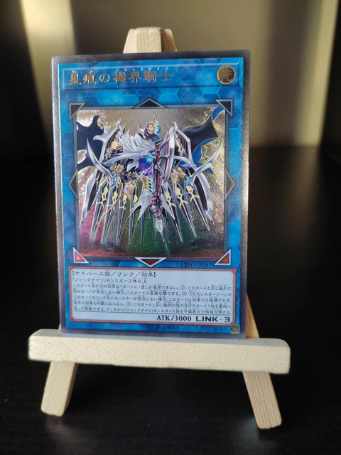 YU-GI-OH MEKK-RITTER GANZES Spektrum Ultimate Rare EXFO-JP047 Mekk-Knight OCG EUR 14,95 ...