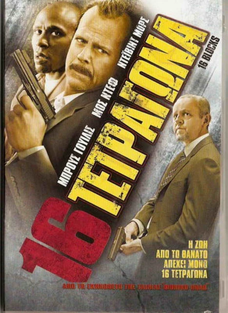16 BLOCKS (BRUCE Willis, Mos Def, David Morse, Jenna Stern, Casey ...