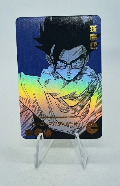 GOHAN DRAGON BALL Z Heroes Dbz Dbgt Carte Card Carddass Prism Holo Foil ...