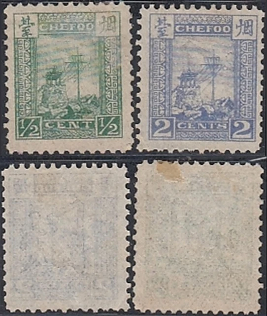 CHINA LOCAL POST "Chefoo" 1894 - Mint stamps no gum. Mi Nr.: 1+3.. (VG ...