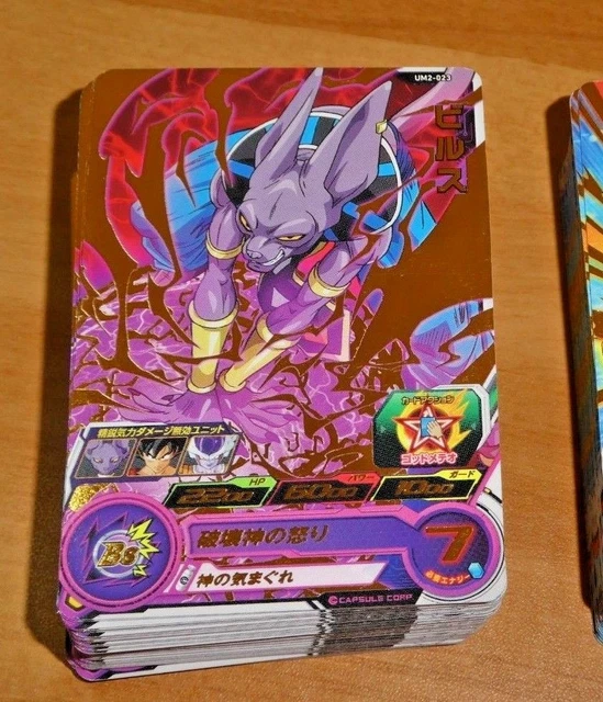 DRAGON BALL Z Dbz Dbs Heroes Card Prism Carte Um2 023 R Rare Dbh Japan Mint Neu EUR 1,35 ...