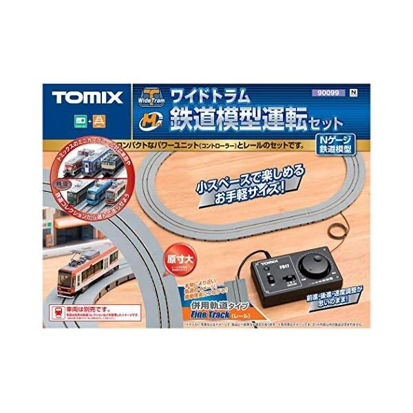 TOMIX N GAUGE Wide Tram Model Train Driving Set 90099 Model Train Rail ...