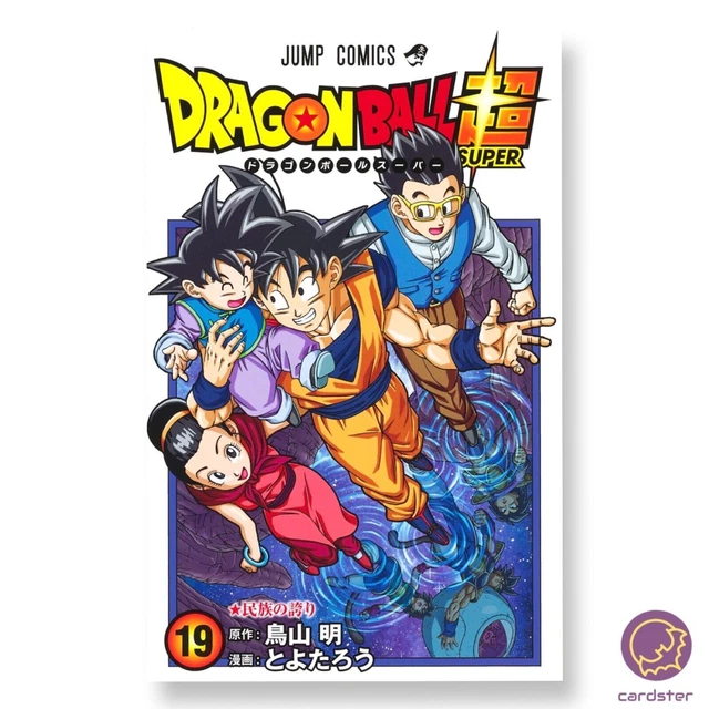 DRAGON BALL SUPER Vol.19 Akira Toriyama Japonais New Jump Manga Comic ...