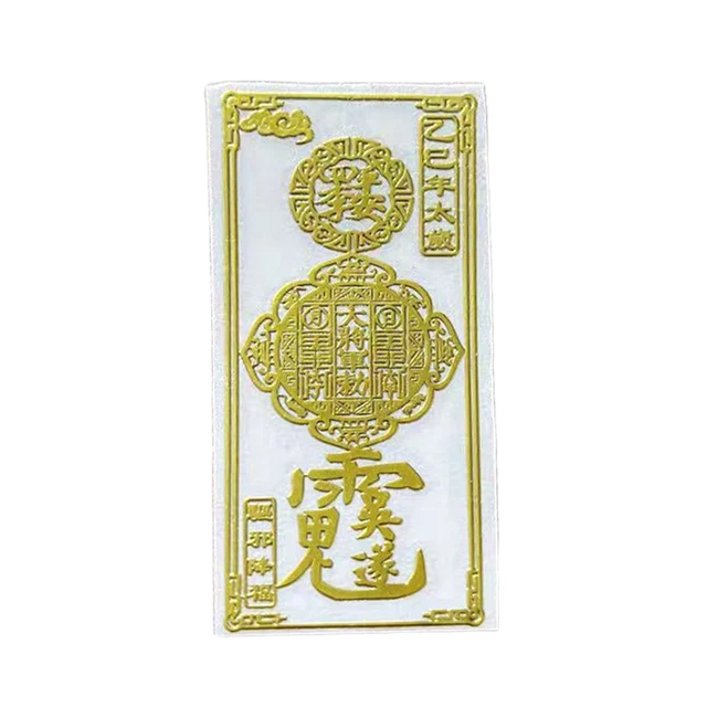 2025 YEAR OF The Snake Amulet Good Luck Amulet Sticker Phone Sticker ...