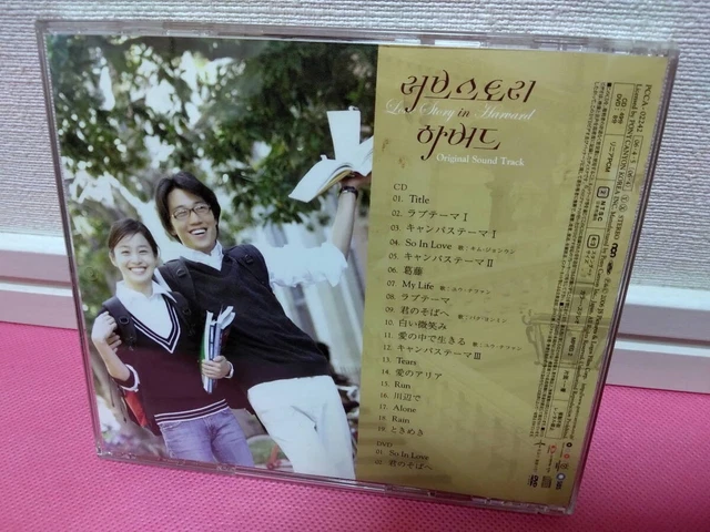 KOREAN LOVE STORY Harvard CD + DVD out print item Kim Rae Won Kim Tae ...