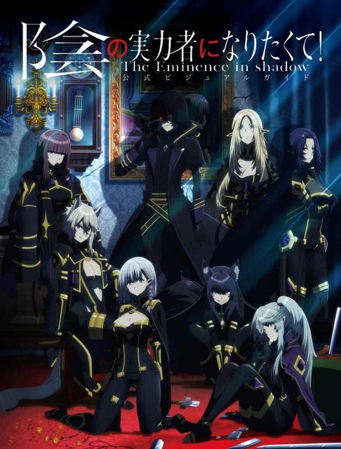 THE EMINENCE IN Shadow Official Visual Guide Book | JAPAN Anime £51.85 ...