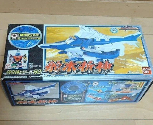 SAMURAI SENTAI SHINKENGER Origami Kajiki Samurai coalescence série 02 ...