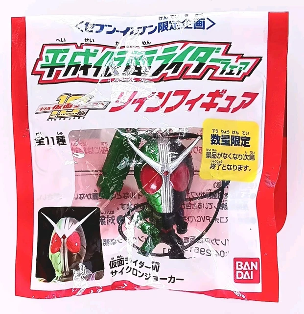 KAMEN RIDER DOUBLE × Seven-Eleven Heisei Kamen Rider 10th Twin Figure ...