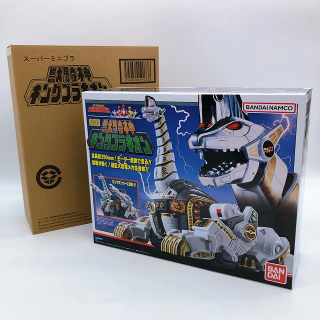 POWER RANGERS TITANUS Beast Knight God King Brachion Super Minipla ...