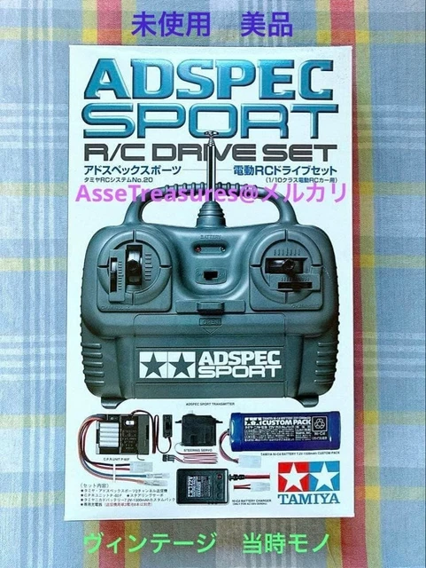 TAMIYA ADSPEC SPORT RC Drie Set £231.13 - PicClick UK