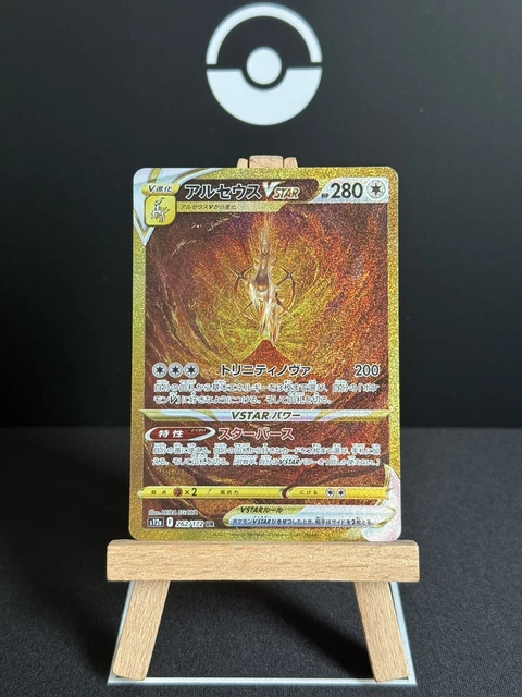 ARCEUS V STAR Gold | VSTAR Universe | Secret rare | Mint EUR 64,00 ...