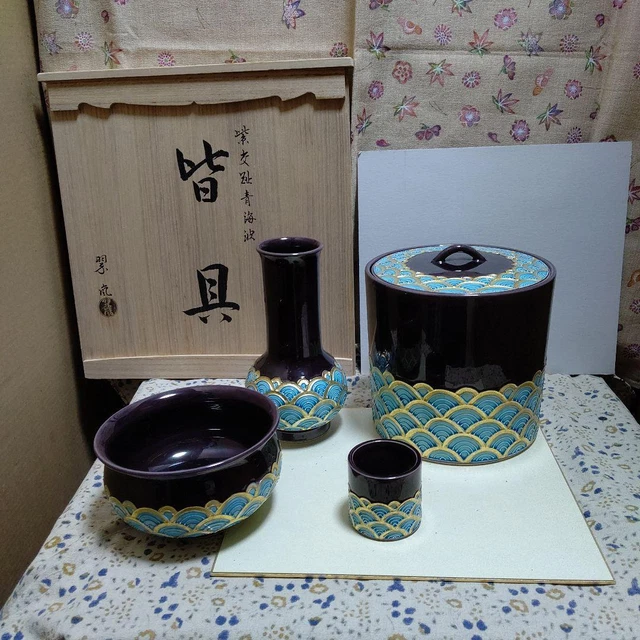 KAIGU TEA CEREMONY Utensils (Mizusashi Shakutate Kensui Futaoki) Sado B ...