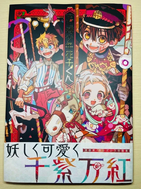 AIDA IRO ART Collection Toilet-Bound Hanako-kun EUR 49,95 - PicClick FR