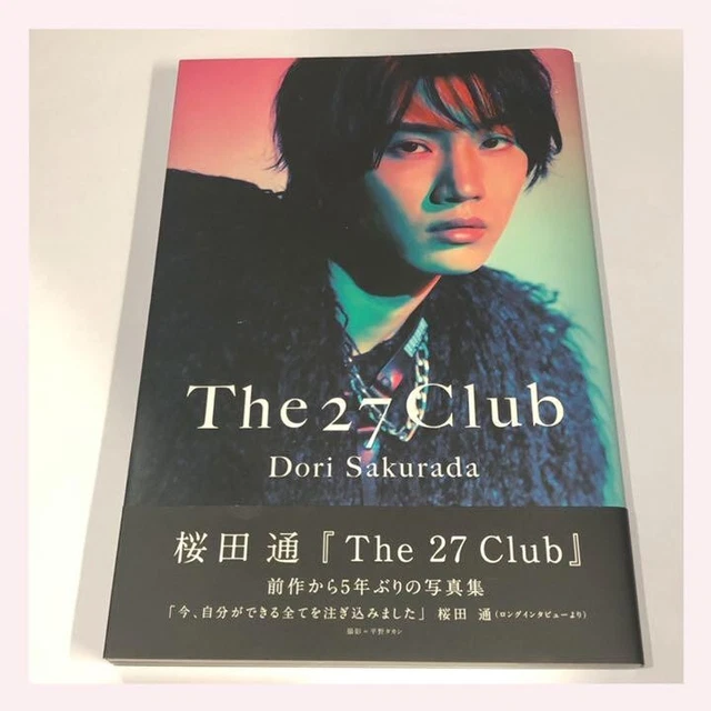 DORI SAKURADA OFFICIAL Photo Book "The 27 Club" Japanese Actor Limited ...