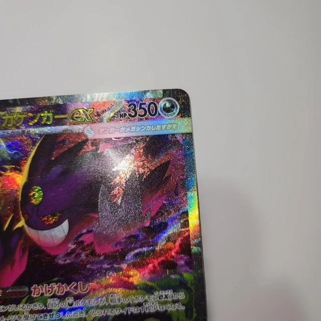 POKEMON CARD MEGA Gengar EX M2a 240/193 SAR Japanese $935.96 - PicClick CA