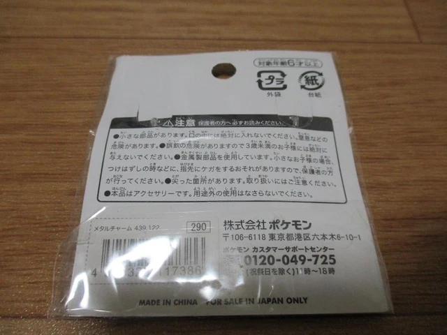 POKEMON CHARM IN metallo Pokemon Mime Jr. Pokemon Mr. Mimo Made in 2012 EUR 43,24 - PicClick IT