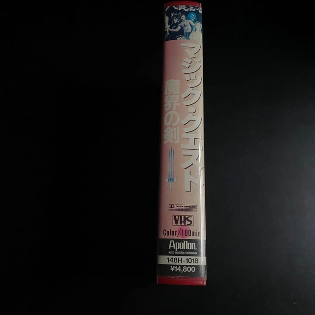 MAGIC QUEST VHS Oni Rare Albert Pyun 1982 Not on DVD Collectible £56.34 ...