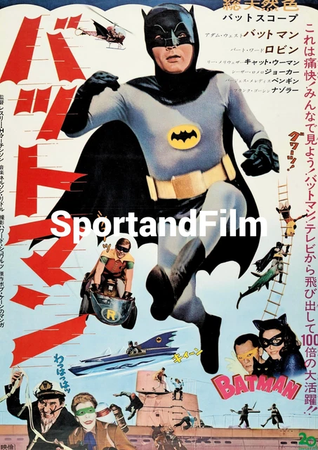 1966 BATMAN FILM Poster Japanese Version, Various Sizes Available EUR ...