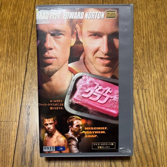 FIGHT CLUB VHS Super Sub, 1999 David Fincher Movie, Rental Record £89. ...
