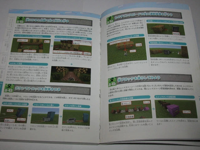 MINECRAFT NINTENDO SWITCH 100-bai Tanoshimu Guide Book Japanese import ...