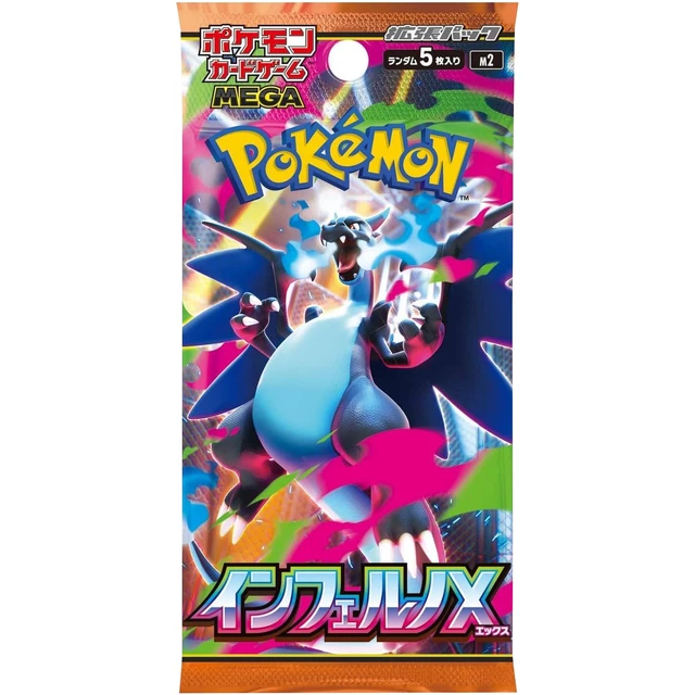 POKEMON TCG - Mega Evolution - Inferno X (M2) - Booster Box (Japanese ...