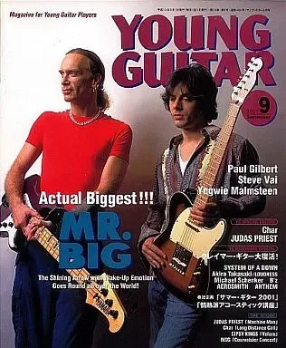 YOUNG GUITAR 2001 Vol.September Young Guitar Japanese Magazine £39.68 ...