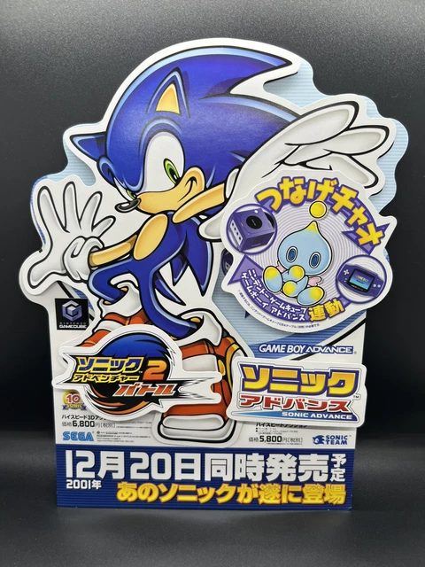 VINTAGE SONIC ADVENTURE 2 Battle Standee Store Display 2001 Gamecube ...