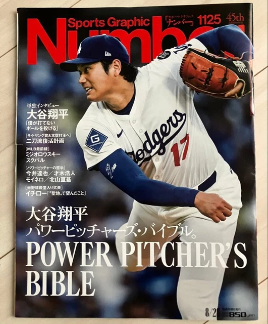 1125 SHOHEI OTANI Power Pitcher Bible V4 £31.81 - PicClick UK